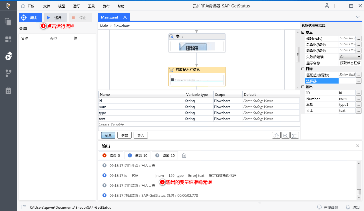 Sap ステータスバー アイコン – 【初心者向け】SAP GUIの使い方まとめ #abap – OKBVJF